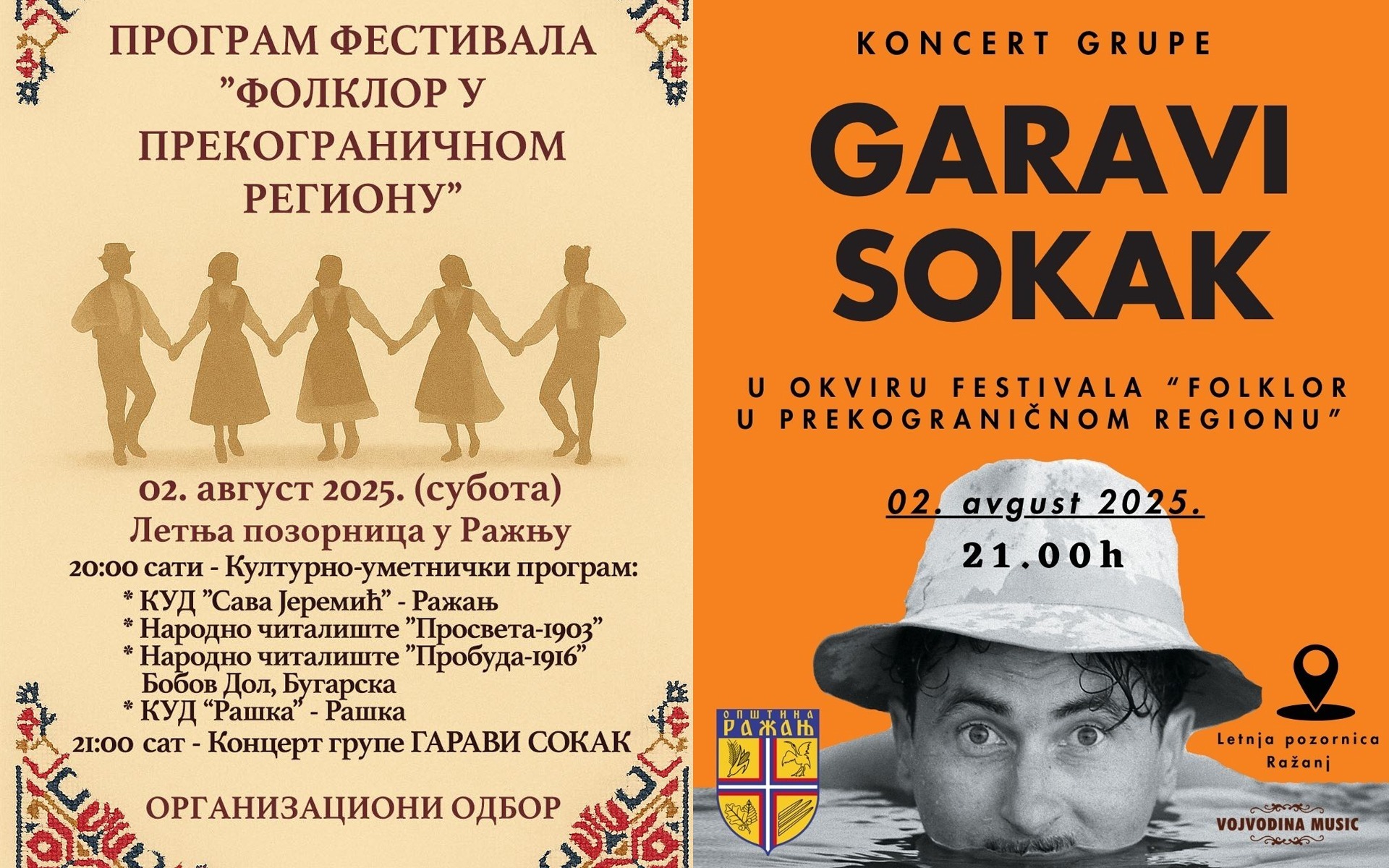 Festival „Folklor u prekograničnom regionu“ 2. avgusta u Ražnju - Kanal ...